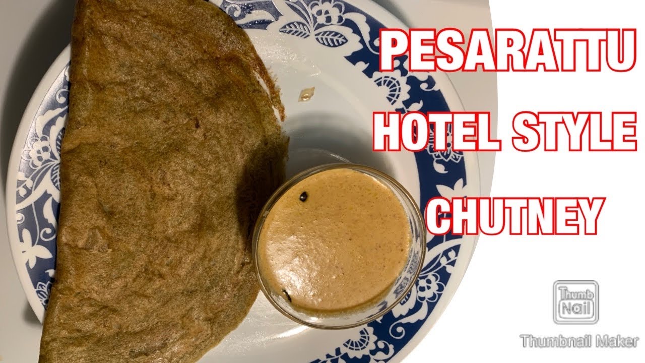 Pesarattu#hotel style chutney#(పెసరట్టు/హోటల్ స్టైల్ చట్నీ)#crispy ...