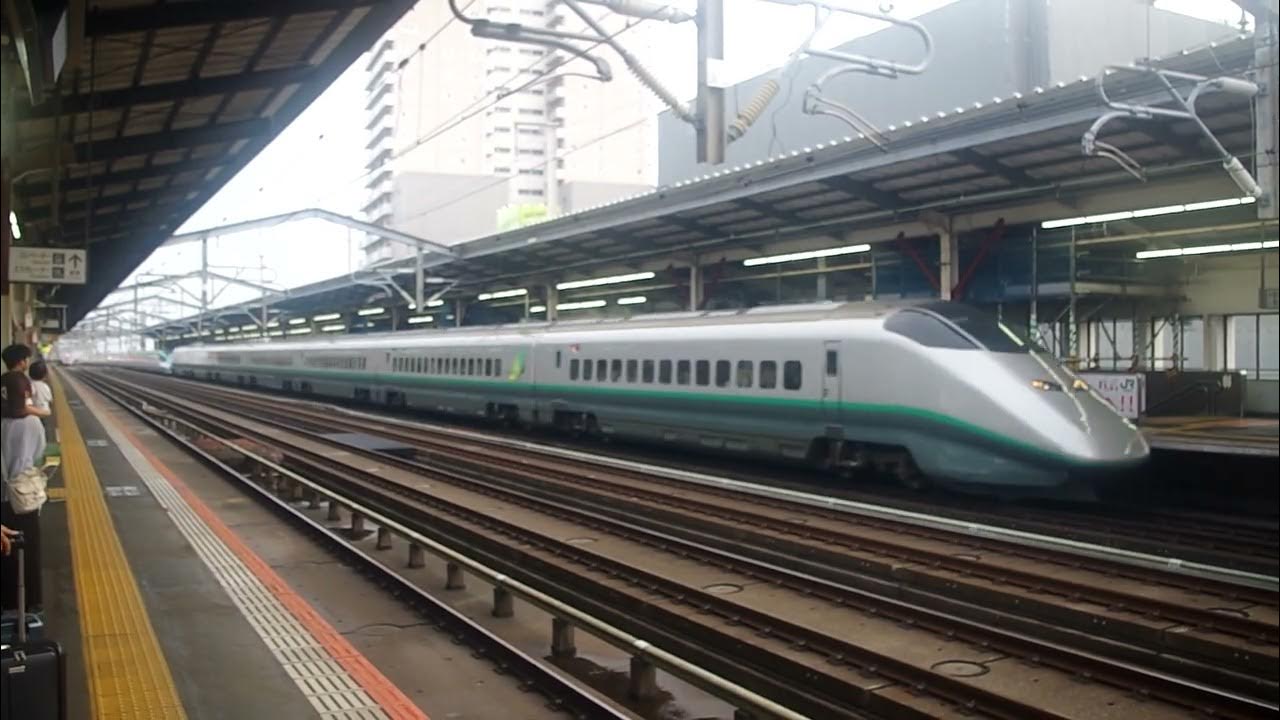 E3系L65編成+E5系U44編成 つばさ149+やまびこ149 E8系G8編成 つばさ148 - YouTube