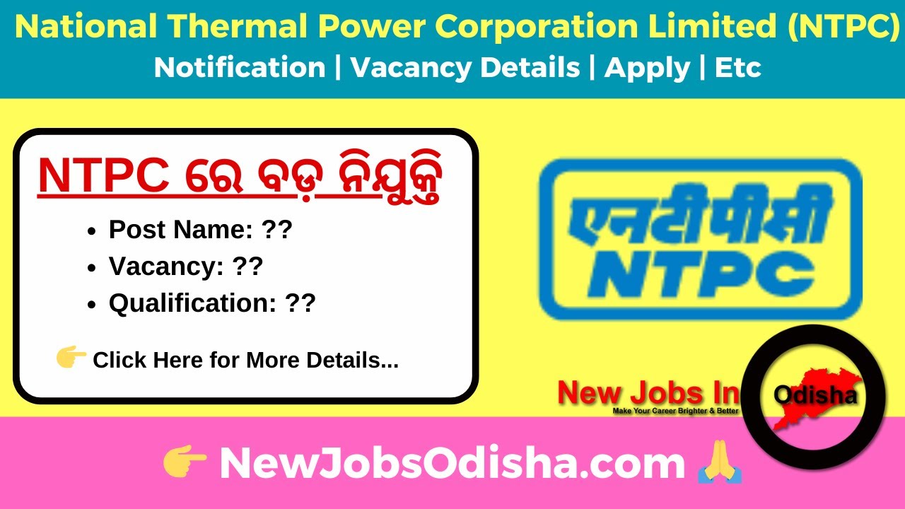 NTPC ରେ ବଡ଼ ନିଯୁକ୍ତି ! NTPC Job Vacancy 2024 - YouTube