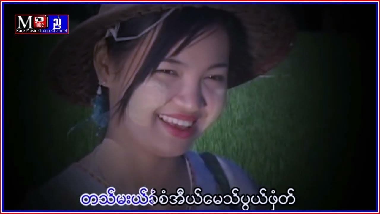 Paw War Mue Ka Naung : Saw Sa Gay Mue [ Official [ MV ] - YouTube