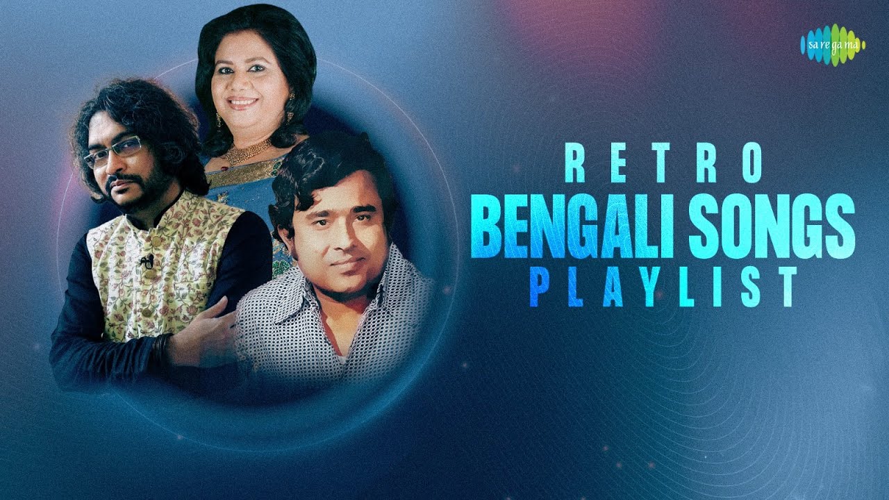 Retro Bengali Songs Playlist | সাধের লাউ বানাইলো মোরে বৈরাগী | নীল রঙ ...