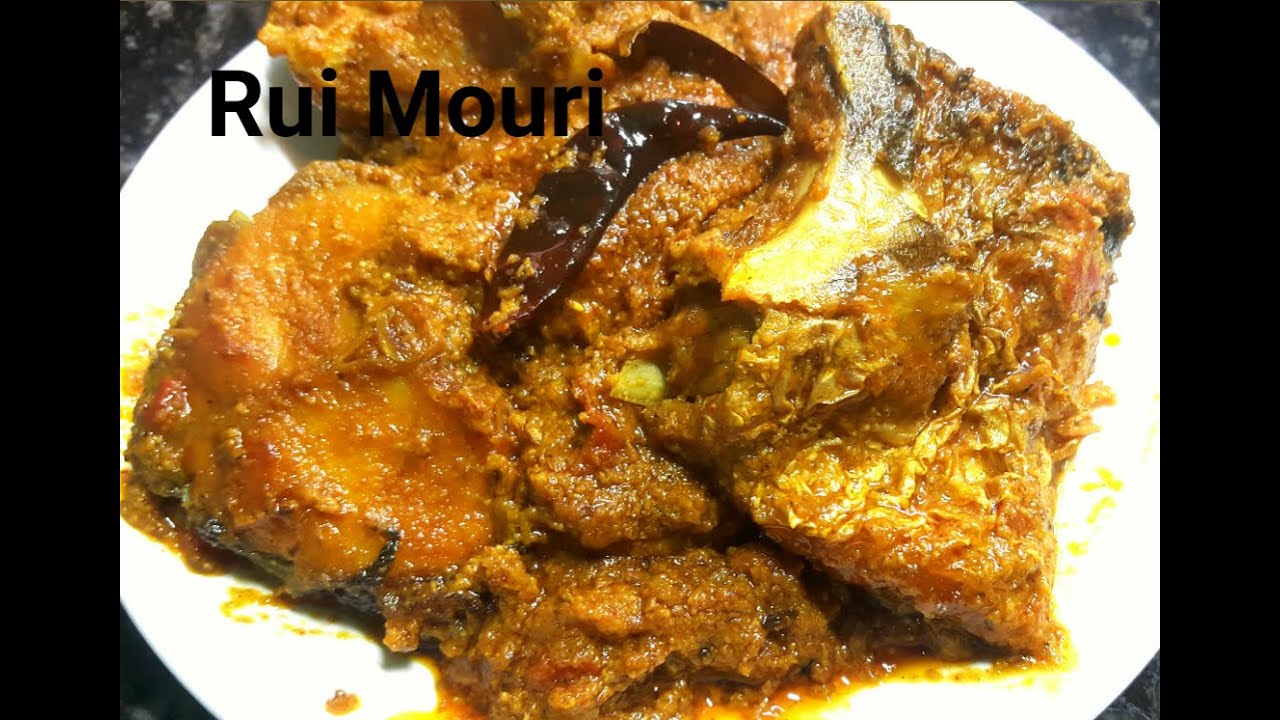 রুই মৌরি || পুরোনো বাঙাল এই খাবারটি বানিয়ে সকলকে তাক লাগিয়ে দিন ...