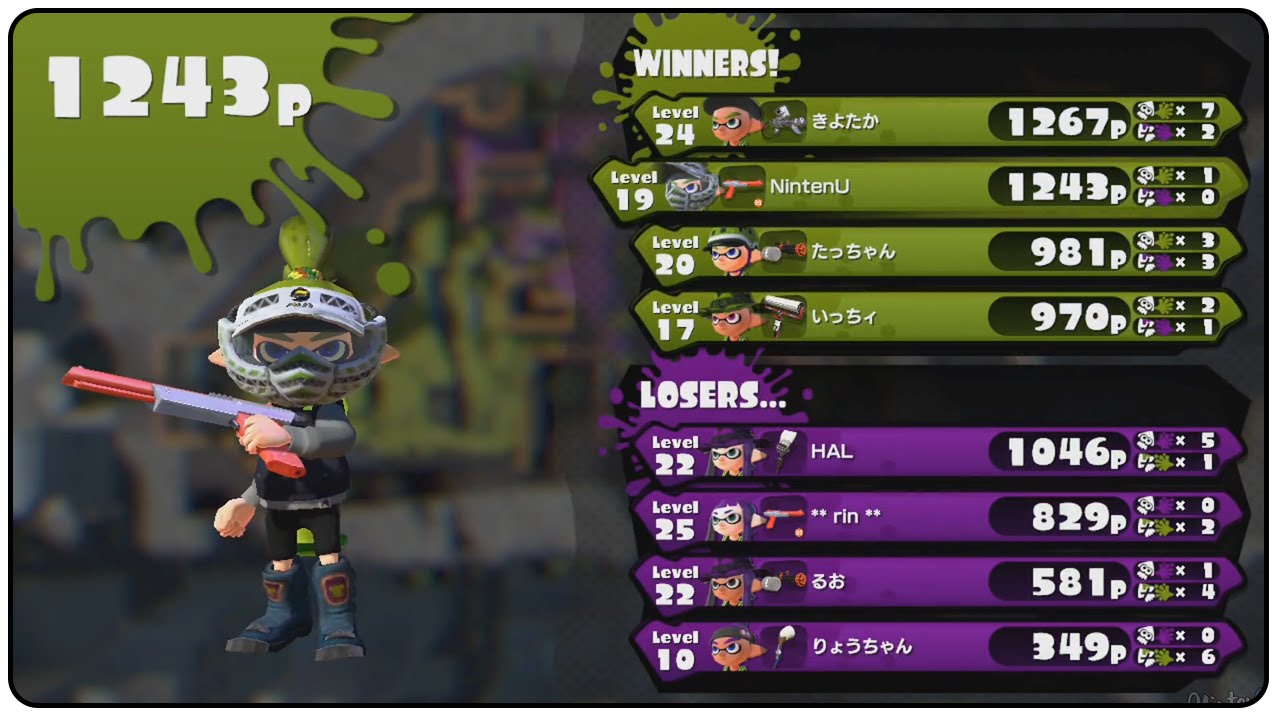 Splatoon Online Gameplay (N-Zap '89) - YouTube