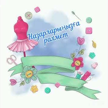 көйлек - YouTube