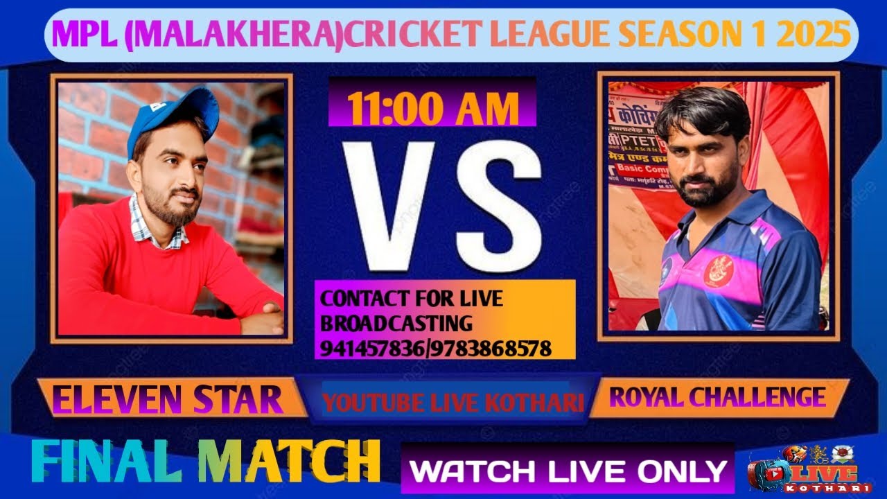 || DAY 6|| MPL MALAKHERA SEASON 1FINAL MATCH || DATE 19 /01/2025 - YouTube