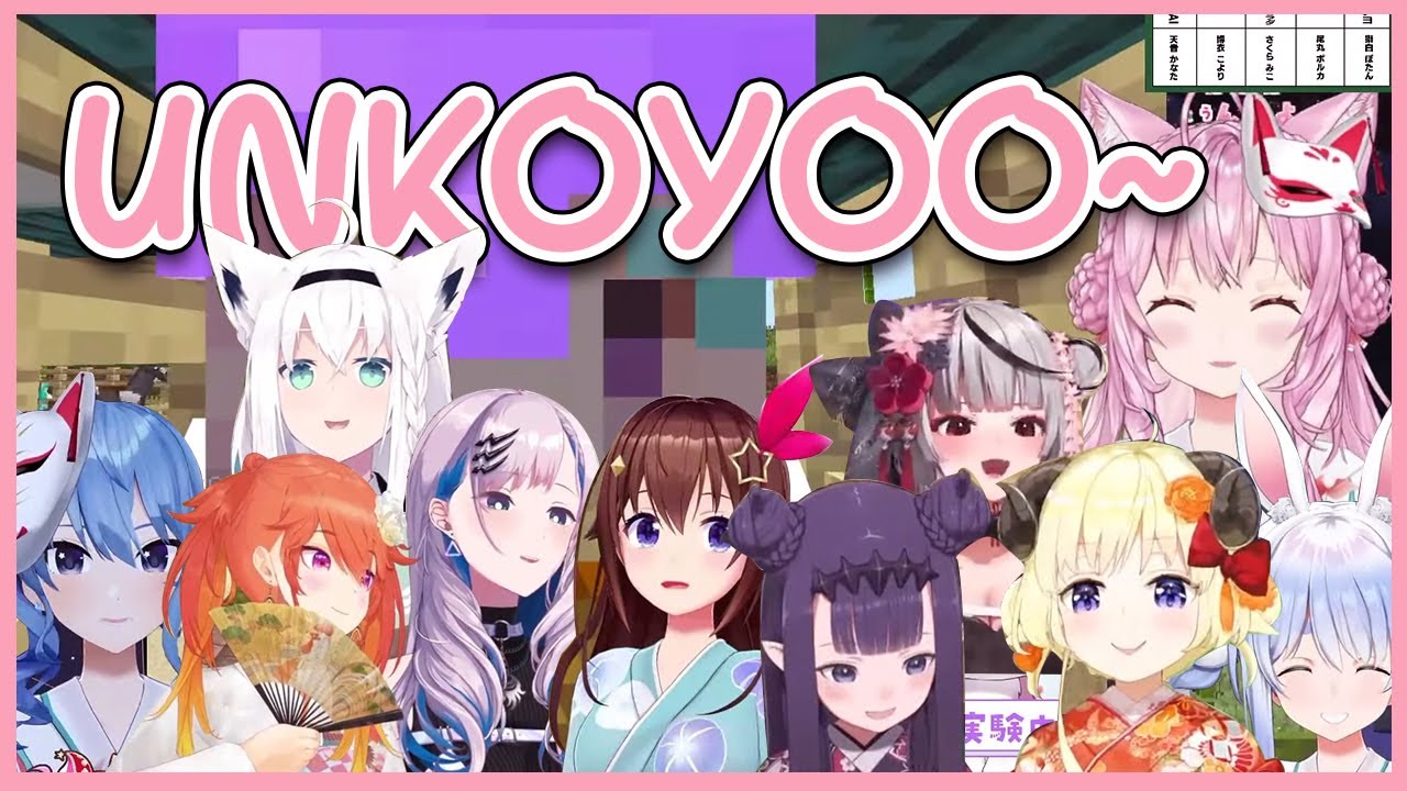 Everyone reactions on Koyori riding UNKO horse SUPERCUT 【Hololive / English Sub】 - YouTube