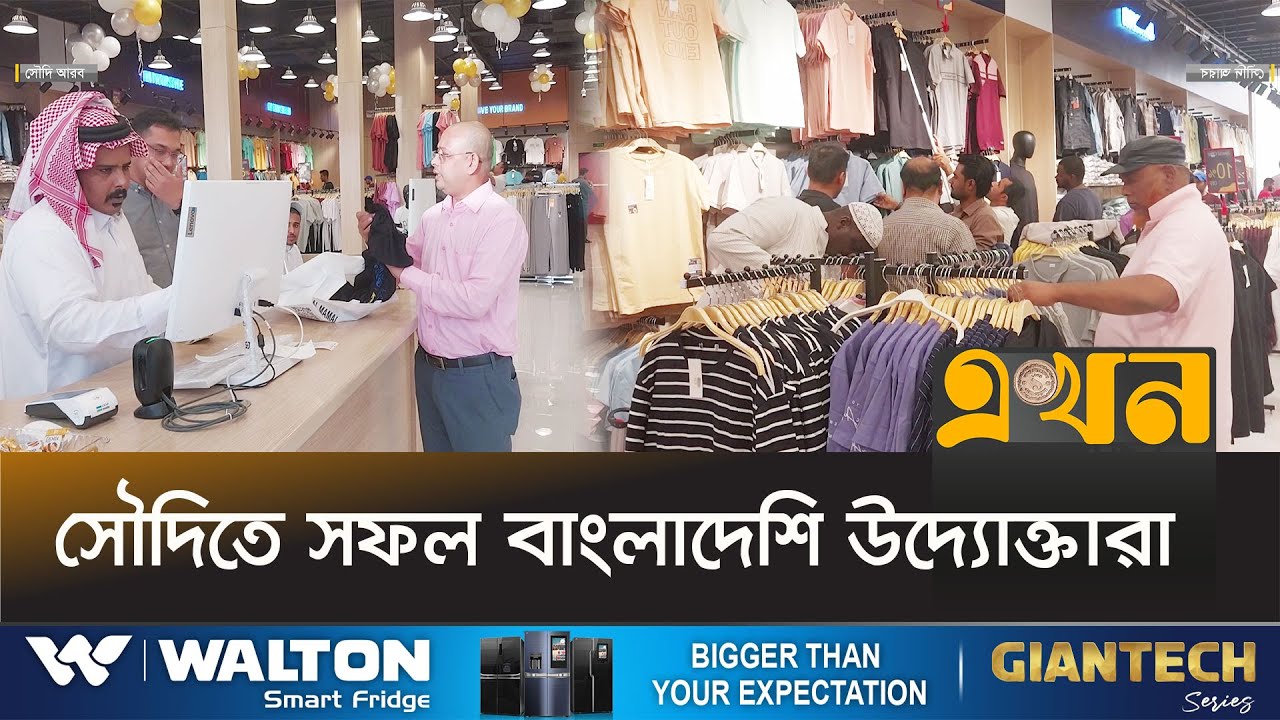 বাংলাদেশি বিনিয়োগে কর্মসংস্থান ও রেমিট্যান্স বাড়ার সম্ভাবনা ...