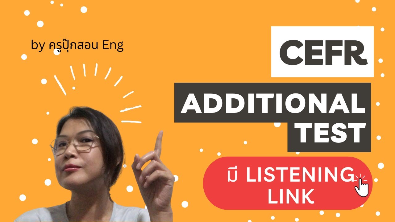 Additional Test - CEFR test ทุกพาร์ต ทุก level - YouTube