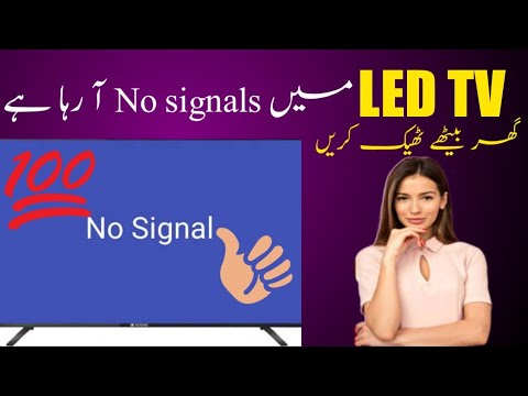 LED TV no signal problem /TV no signal problem solve/No signal on tv ...