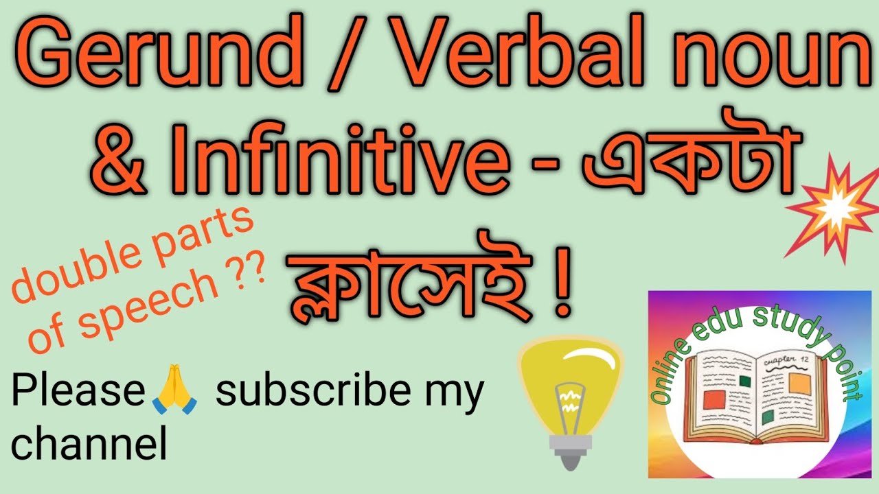Gerund/Verbal noun & Infinitive | double parts of speech. basic english ...