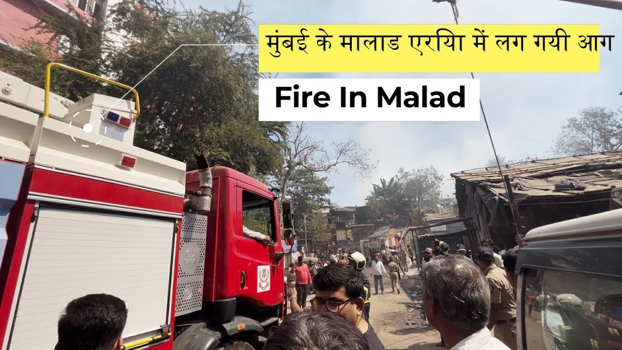 मुंबई के मालाड एरिया में अचानक आग लग गयी || Malad East Area Fire Video ...