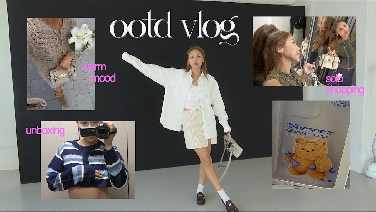 OOTD VLOG 머리부터 발끝까지 웜톤 mood🥥 초가을 오오티디 same bag different days - YouTube
