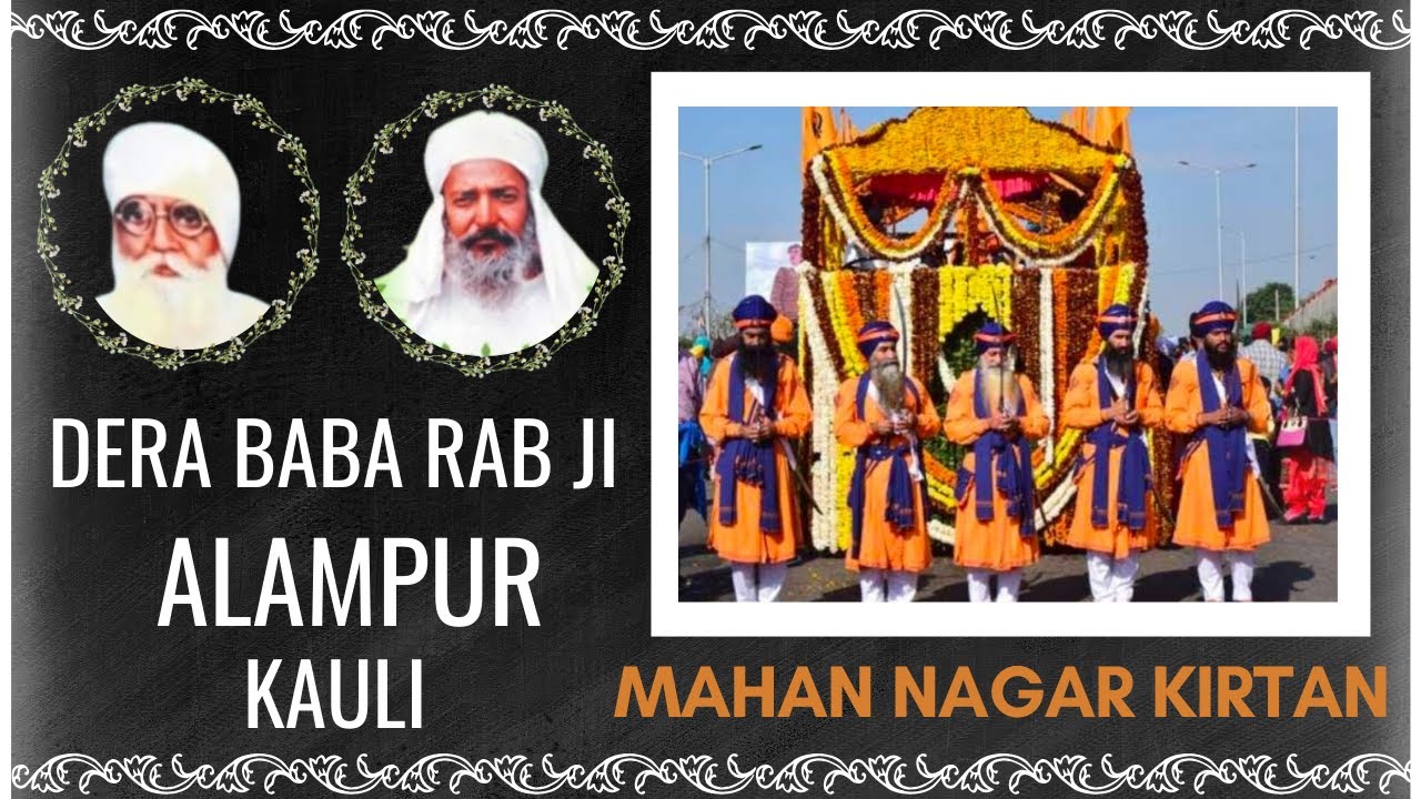 LIVE | NAGAR KIRTAN | DERA BABA RAB JI | ALAMPUR | KAULI | PATIALA # ...