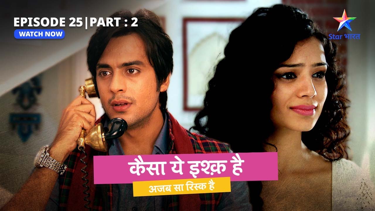 FULL EPISODE 25 Part 2 | Kaisa Yeh Ishq Hai | Simran ke khayalon mein ...