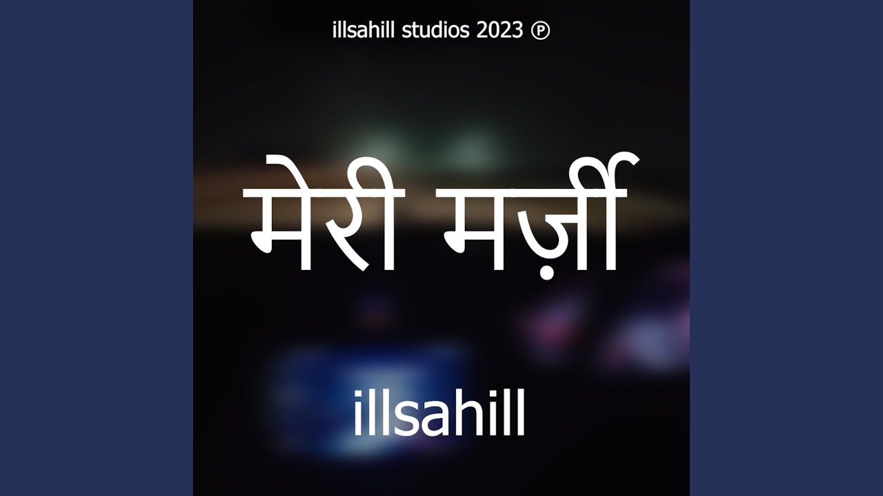 Meri Marzi - YouTube