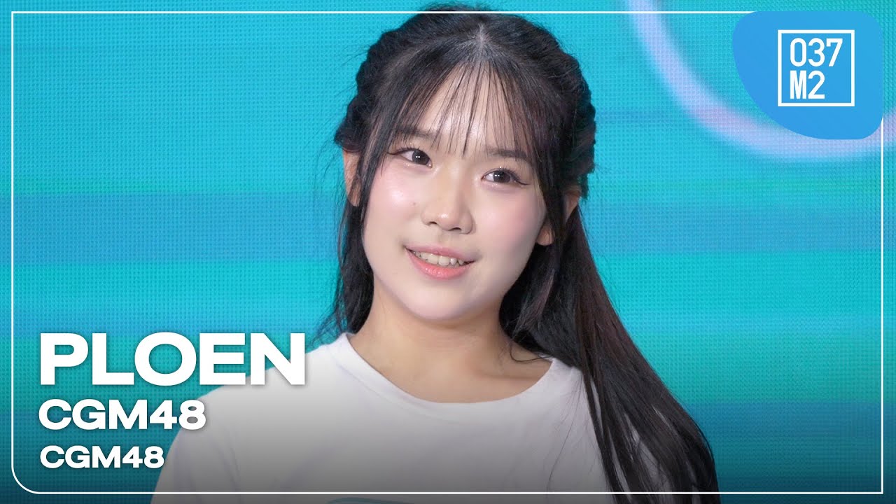 CGM48 Ploen - CGM48 @ CGM48 TANA l3 ATA 2024 [Fancam 4K 60p] 240707 - YouTube