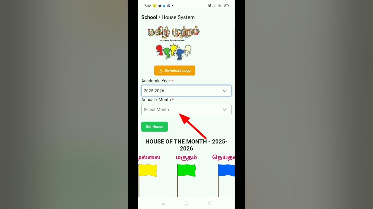 TN EMIS NEW UPDATE House System group form 2025 -26 அதன் விவரங்களை EMIS UPDATE செய்யும் வழிமுறை ...