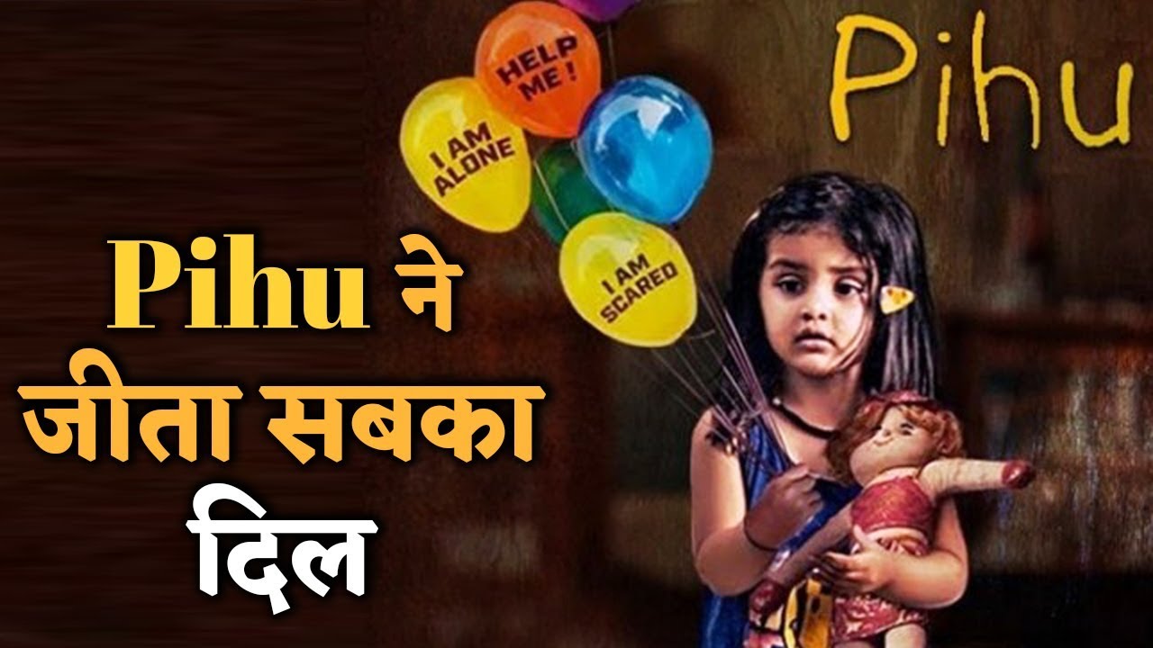 Film Pihu Public Review: Pihu ने Audience को किया जागरूक | Myra ...