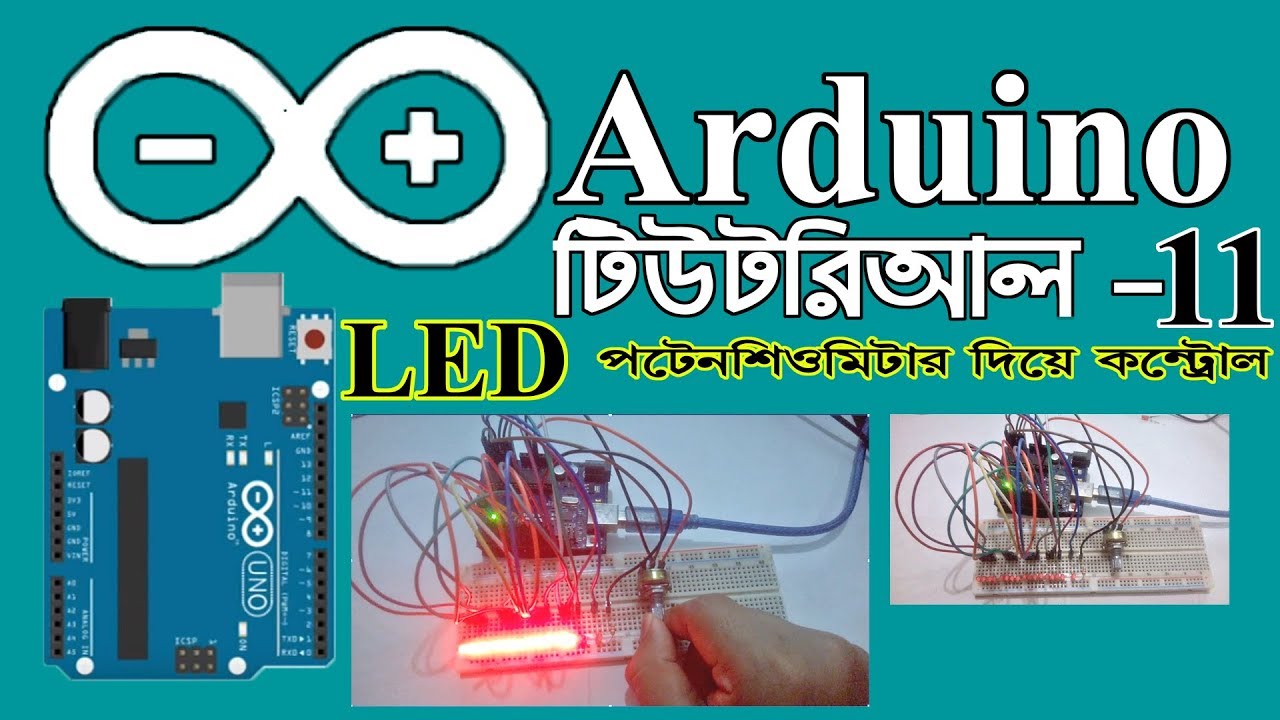 arduino bangla basic tutorial -11 || control LED with potentiometer - YouTube