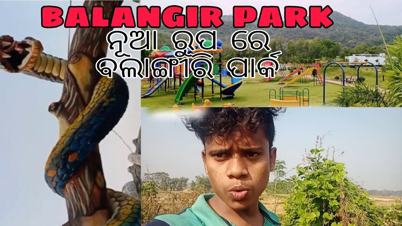 Balangi Park: The Hidden Jewel of Nayagarh - YouTube