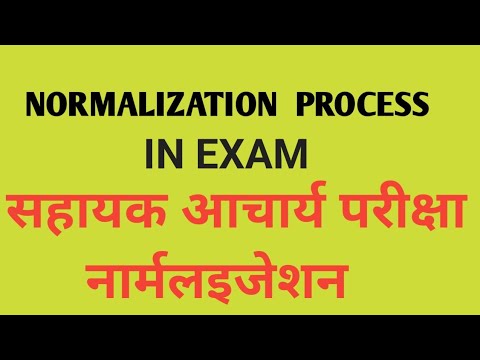 normalization process / normalization in examination / normalization in ...