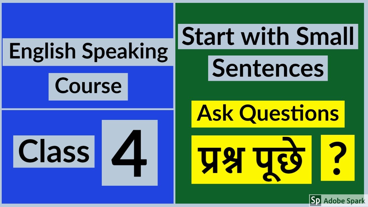 Ask Questions English Speaking ask-questions-english-speaking