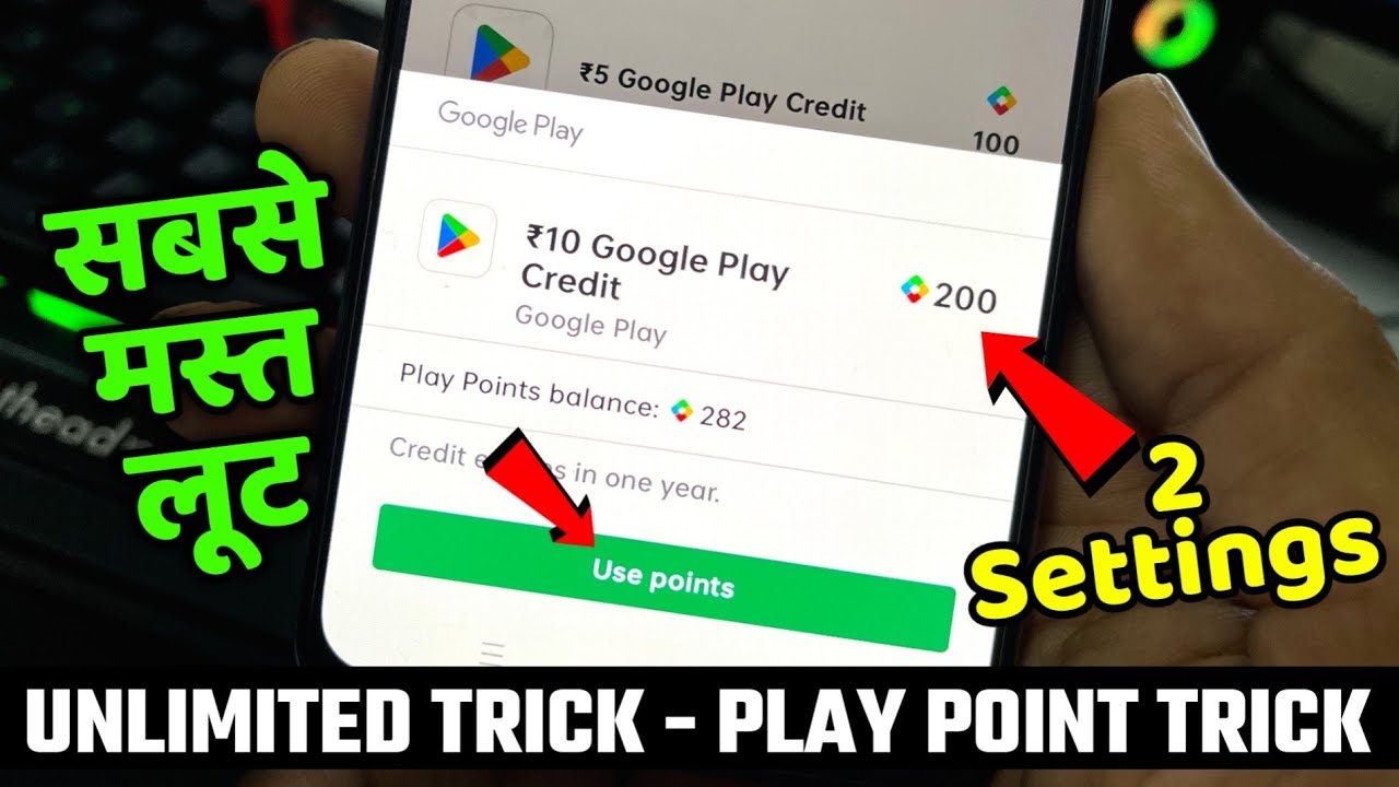 2 Setting - Google Play Point Unlimited Trick | Free Google Play Point | Play Point Redeem Trick ...