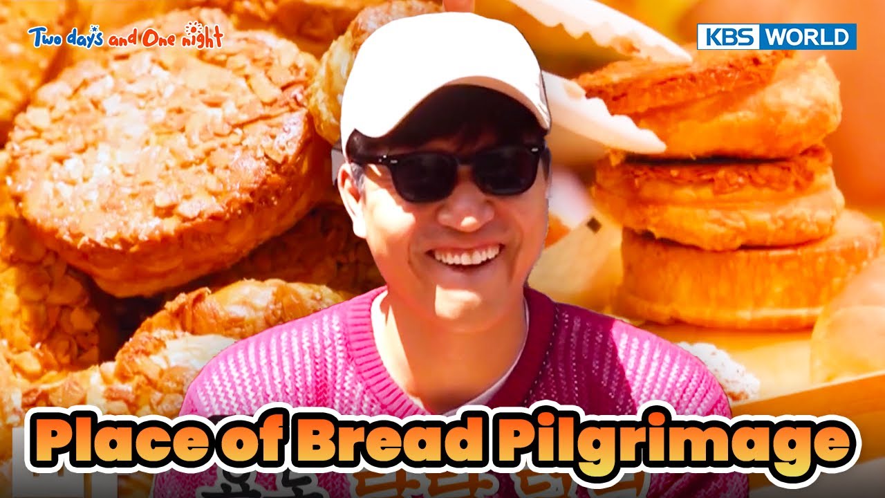 Daejeon is a place of Bread Pilgrimage!🍞🥨 [Two Days and One Night 4 Ep187-3] | KBS WORLD TV ...