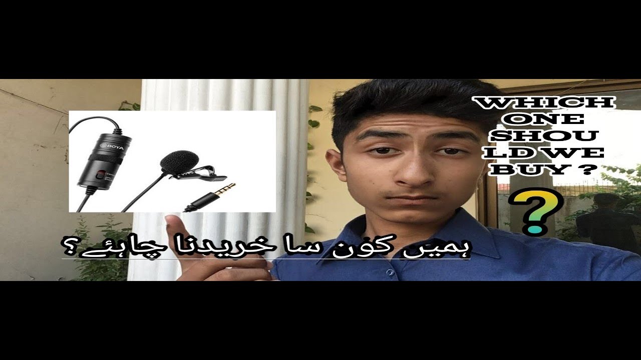 WHICH ONE SHOULD WE BUY | AMMAD VLOGS. - YouTube