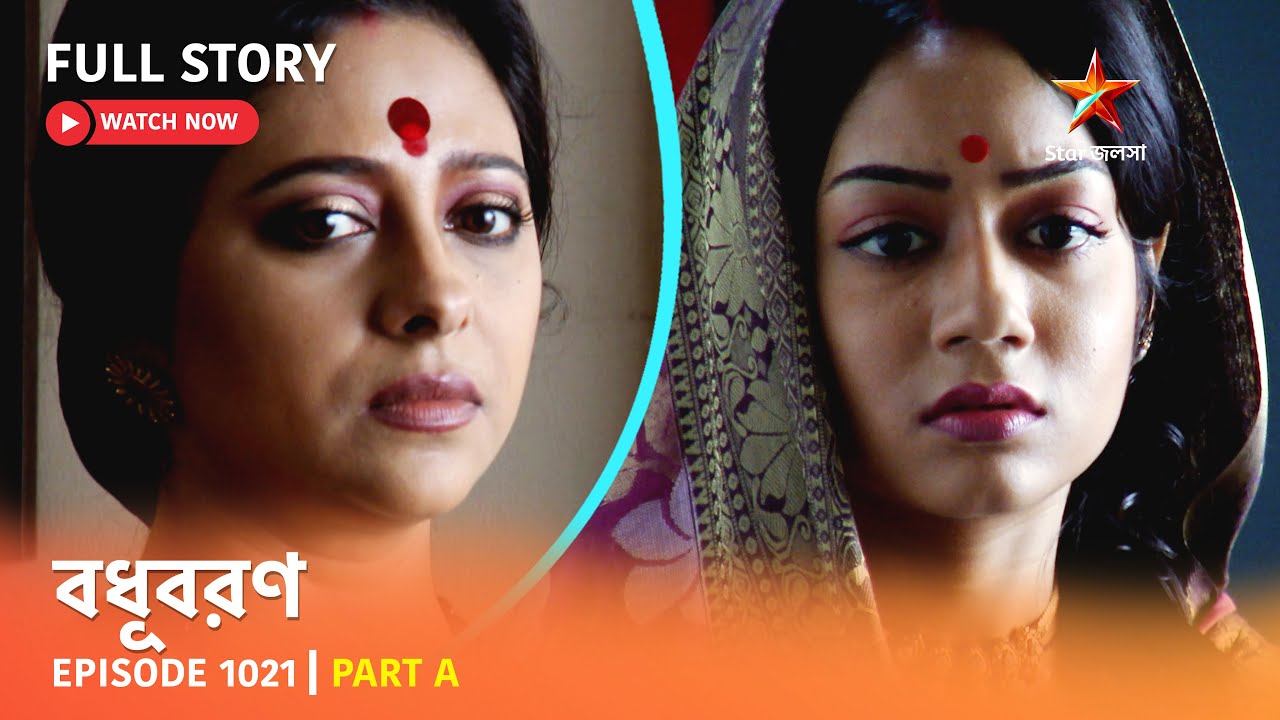 Full Story | Bodhuboron | Episode 1021 | Part A - YouTube