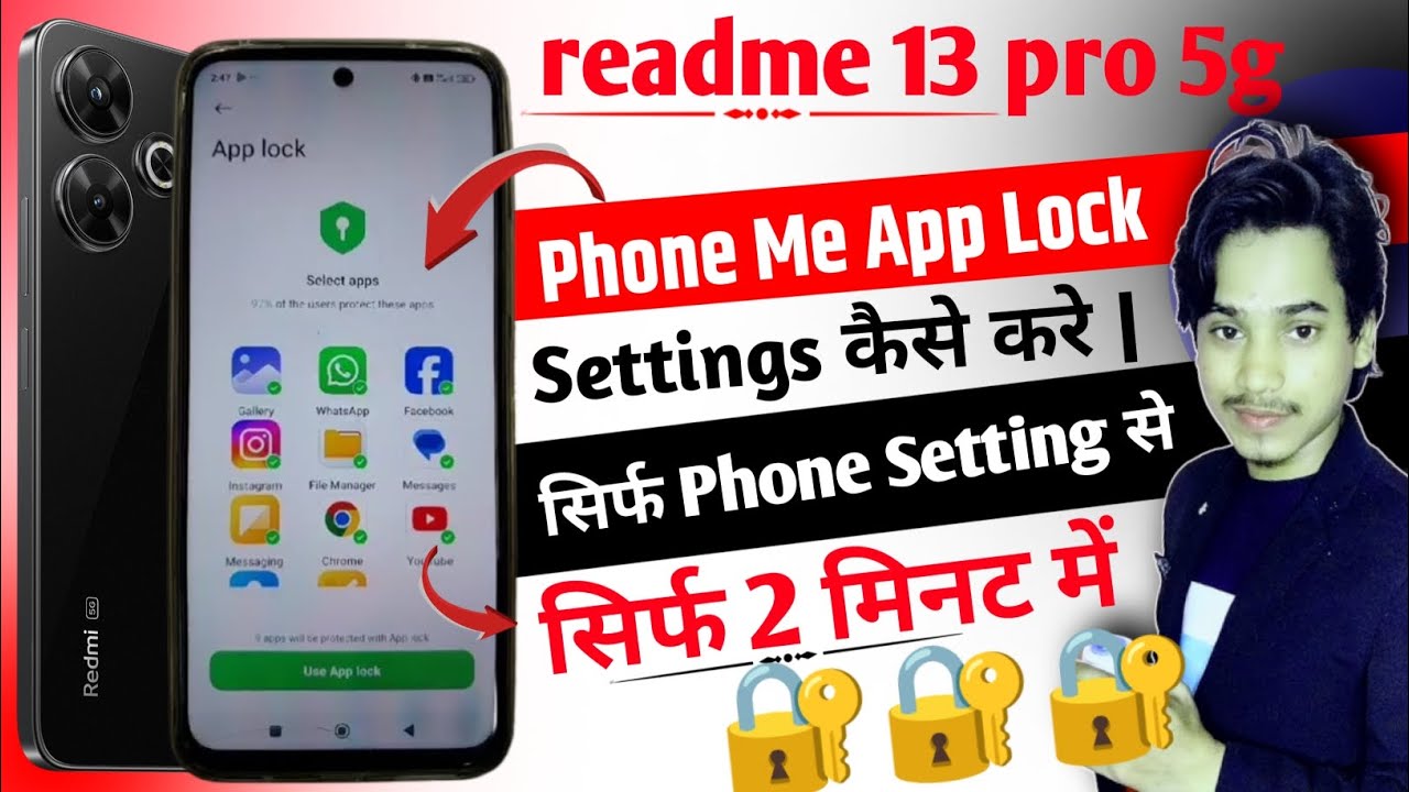 redmi Phone me app lock Kaise lagaye / mi phone me app lock kaise kare ...