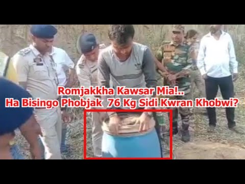 Romjakkha Kawsar Mia!..Ha Bisingo Phobjak 76 Kg Sidi Kwran Khobwi? - YouTube