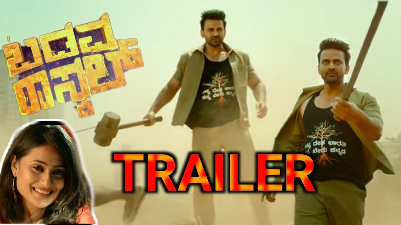 Badava Rascal Trailer | Dhananjay | Amrutha Iyengar | Vasuki Vaibhav ...