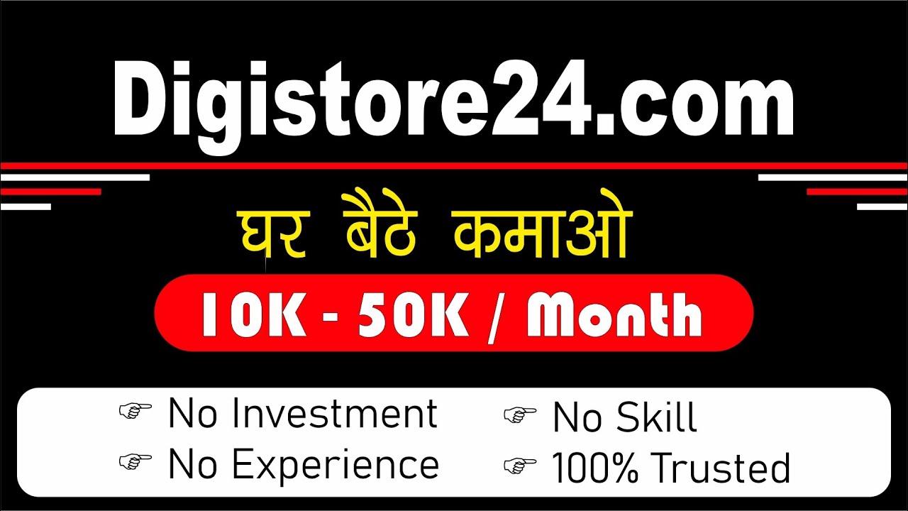 How to earn from digistore24 | affiliate marketing in 2021-22 earn ...