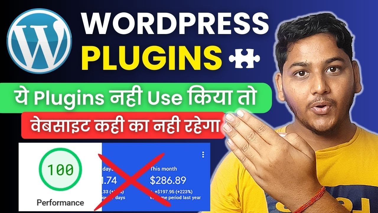 Most Important Plugins For Blogging in 2024 - YouTube