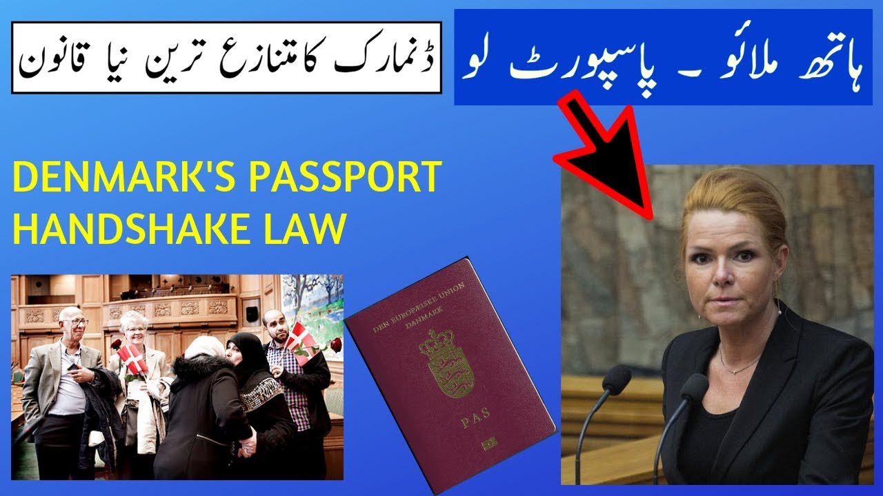 DENMARK'S PASSPORT/CITIZENSHIP HANDSHAKE LAW - YouTube