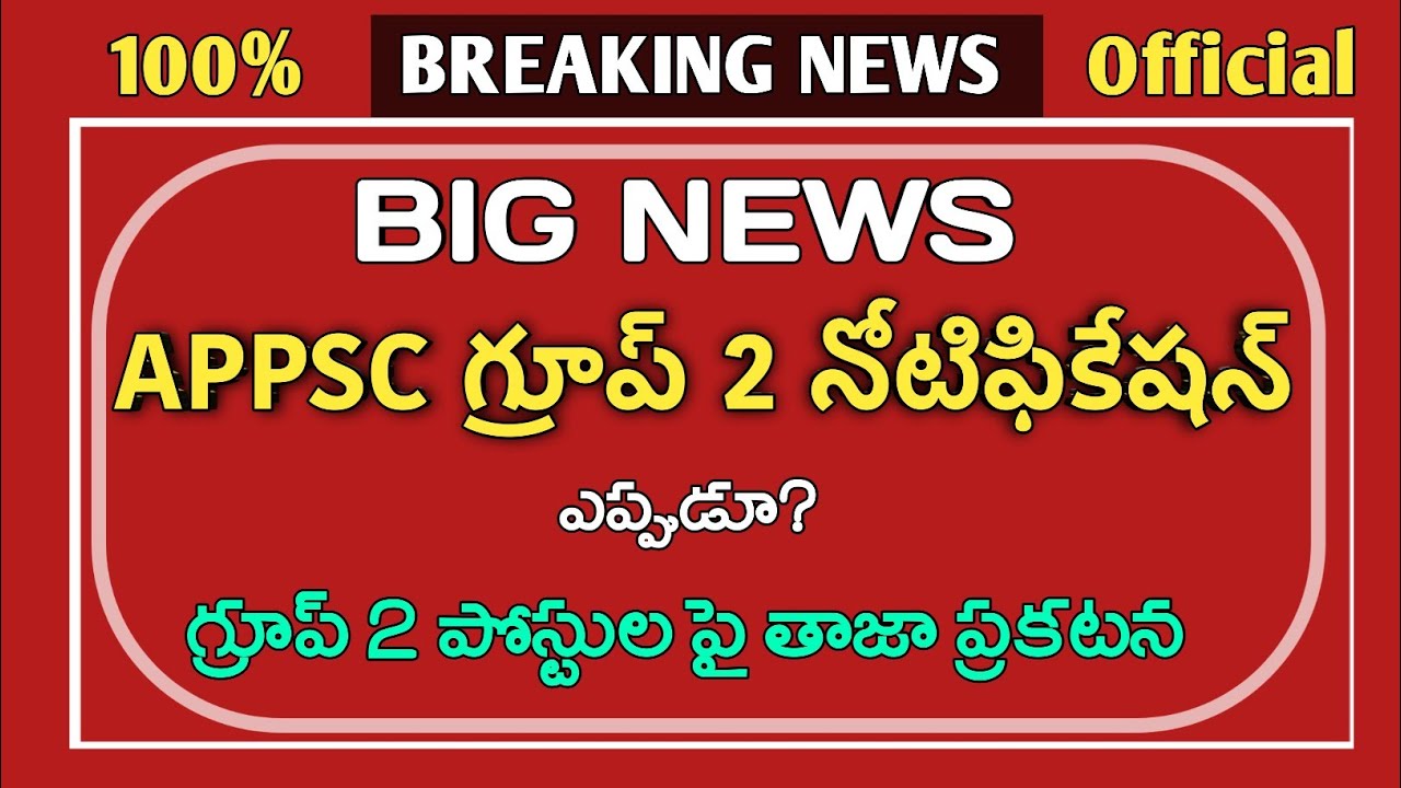 Appsc Group 2 Notification 2022|Group 2 Vacancy Details - YouTube