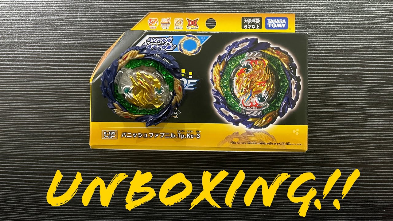 Vanish Fafnir Unboxing | Beyblade Burst DB - YouTube