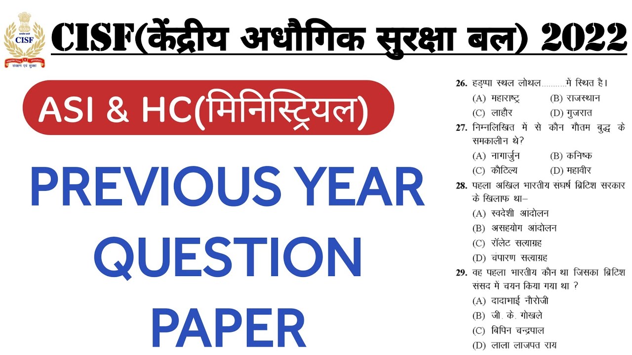Cisf ASI & HC previous year question paper/cisf hc ministerial previous ...