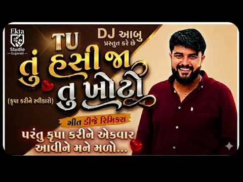 DJ MAX 🥰 PARESAH 🧚THAKOR 💫TU