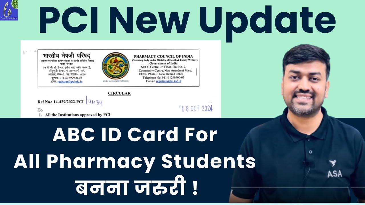 ABC ID Card For All Pharmacy Students बनना जरुरी | abc student account ...