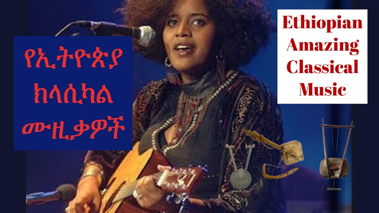 Top Best Ethiopian Instrumental Classical Music with Landscape 2020 ...