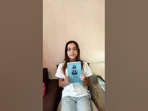 "Роуз и магия холода" Холли Вебб - YouTube