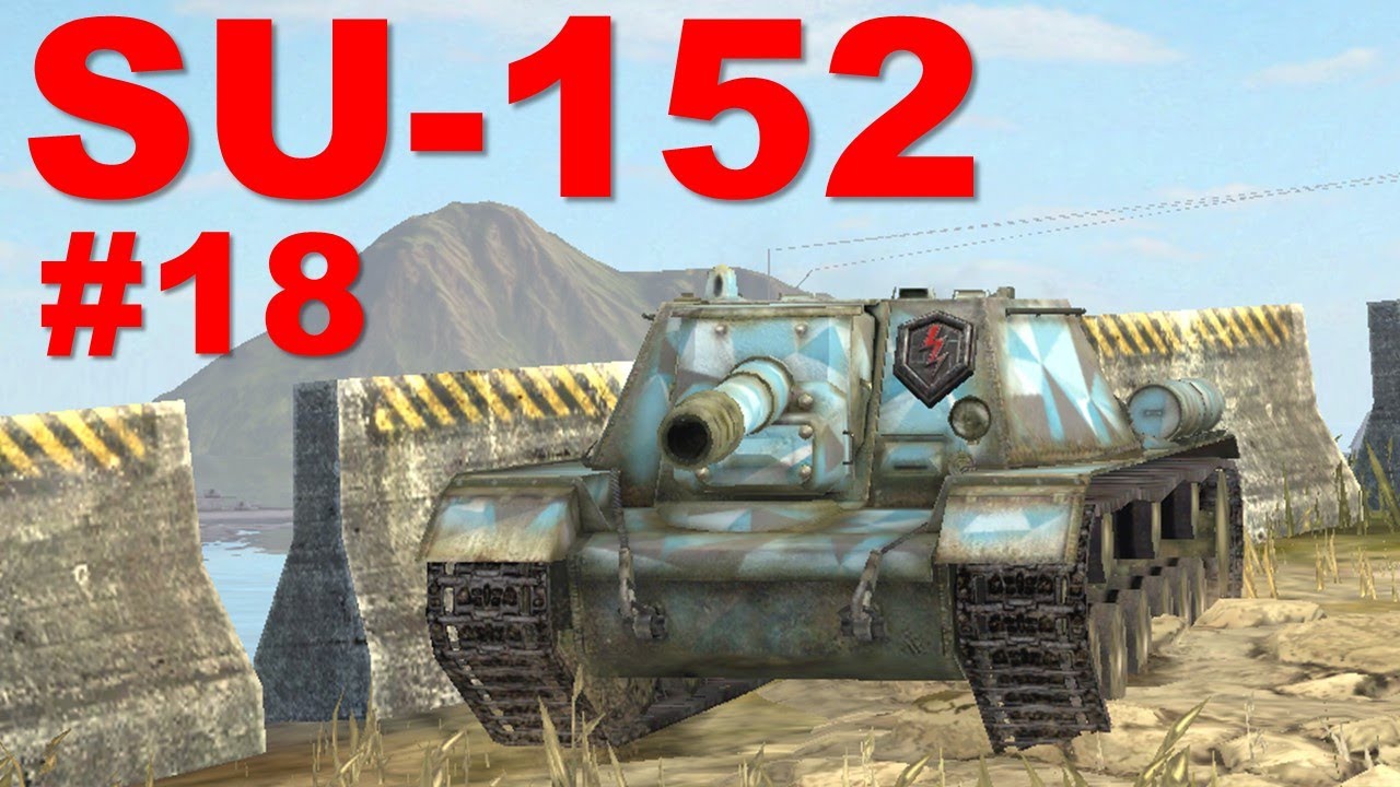 【ゆっくり実況／WoT Blitz】#18 SU-152 by PALTEL - YouTube