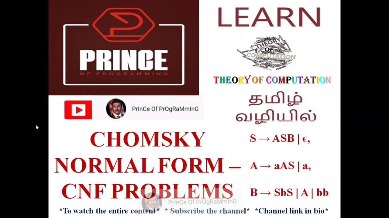 CHOMSKY NORMAL FORM - PROBLEMS ON CHOMSKY NORMAL FORM - CNF - THOERY OF COMPUTATION - YouTube