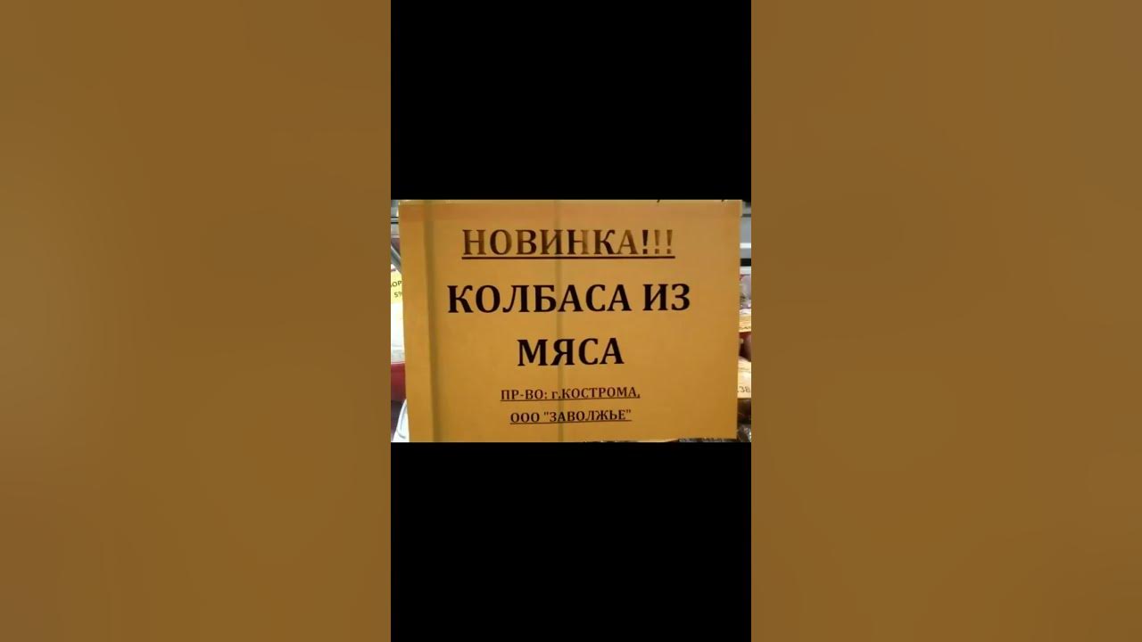 Лютые вывески. Как выйти из туалета. ИНСТРУКЦИЯ - YouTube