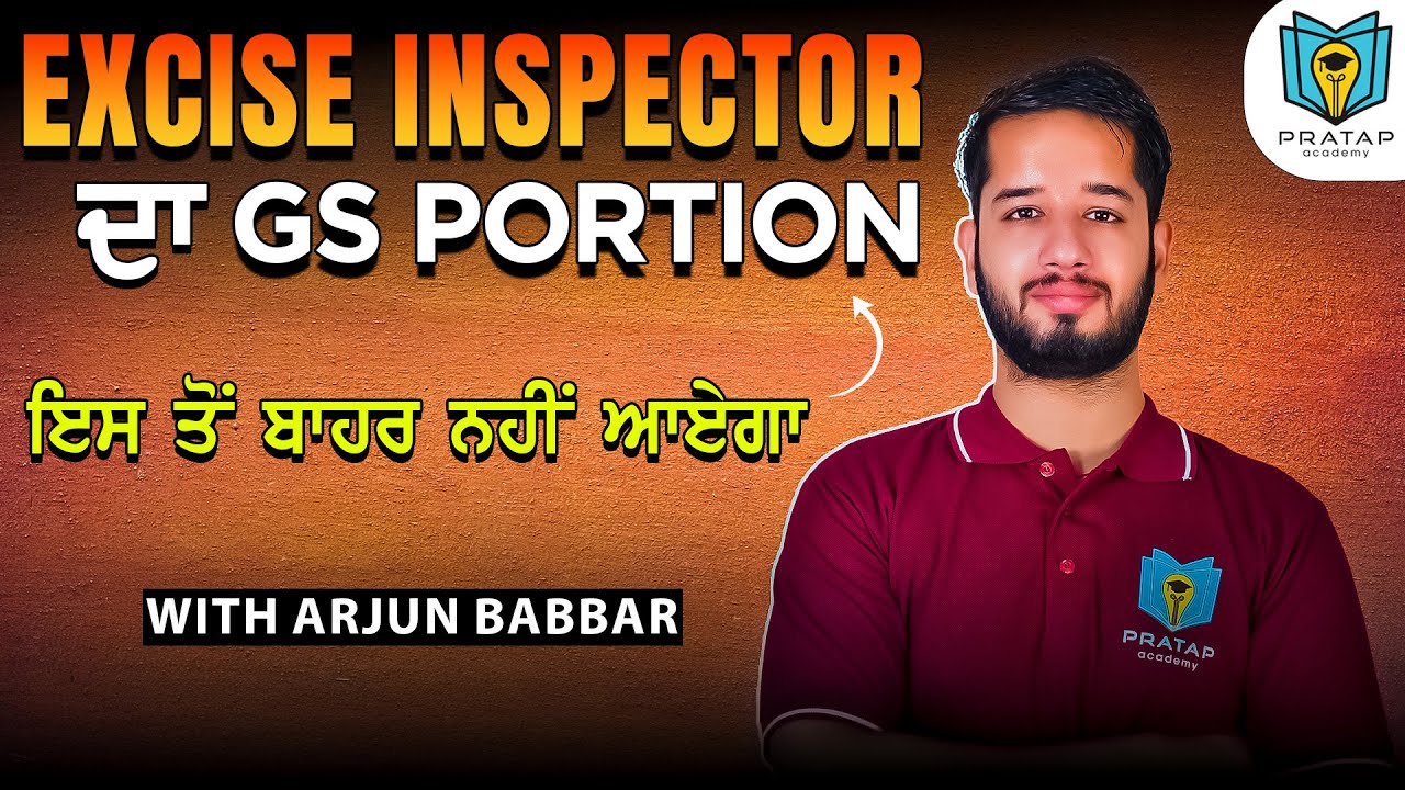 PSSSB Excise Inspector Gk/Gs Series Announcement I Arjun Babbar ...