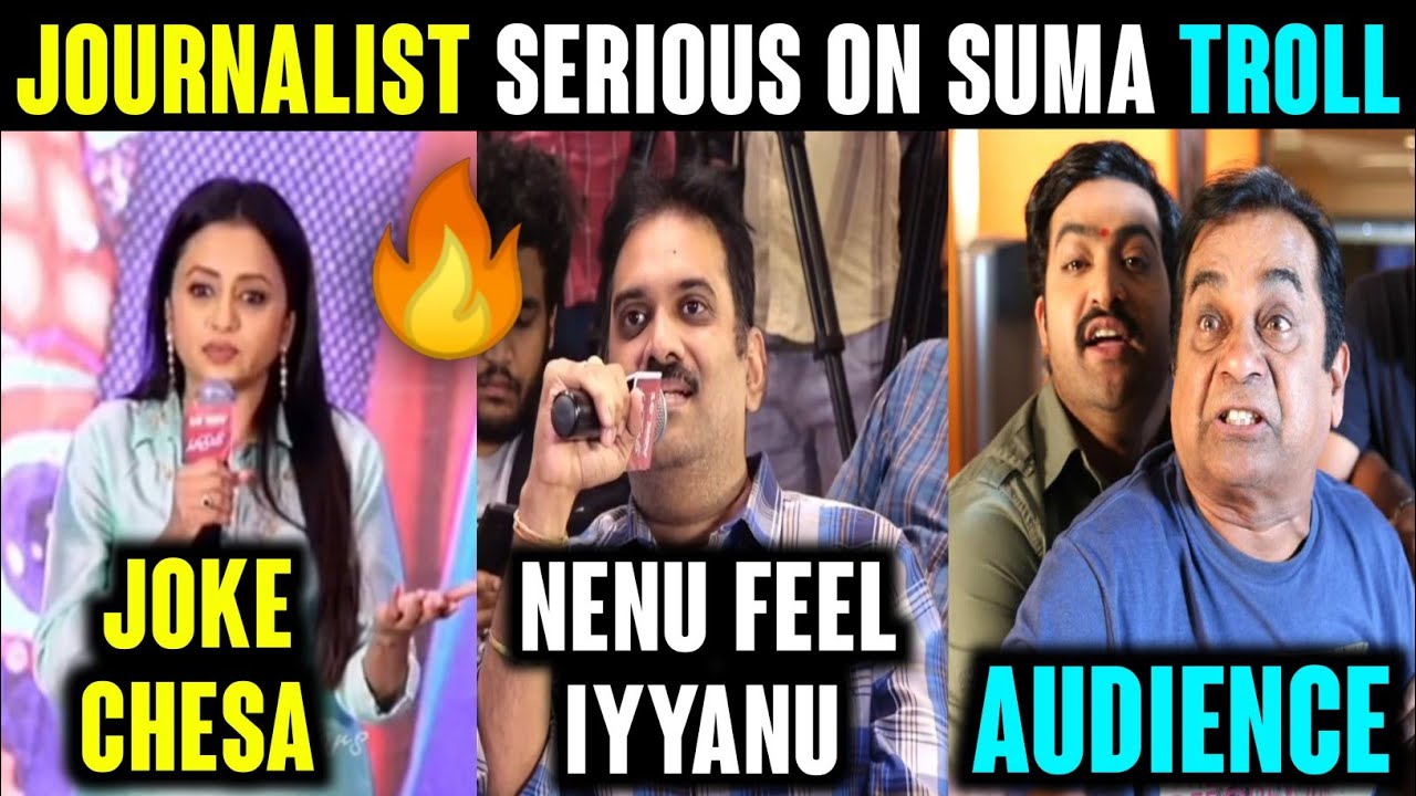 Journalist Serious On Suma Troll || Suma || Telugu Latest Trolls ...