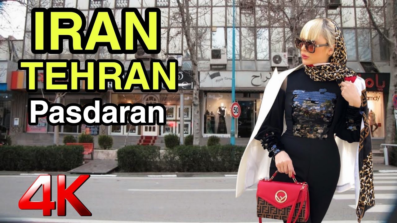 IRAN Driving tour in Pasdaran Ave On Tehran ایران - YouTube