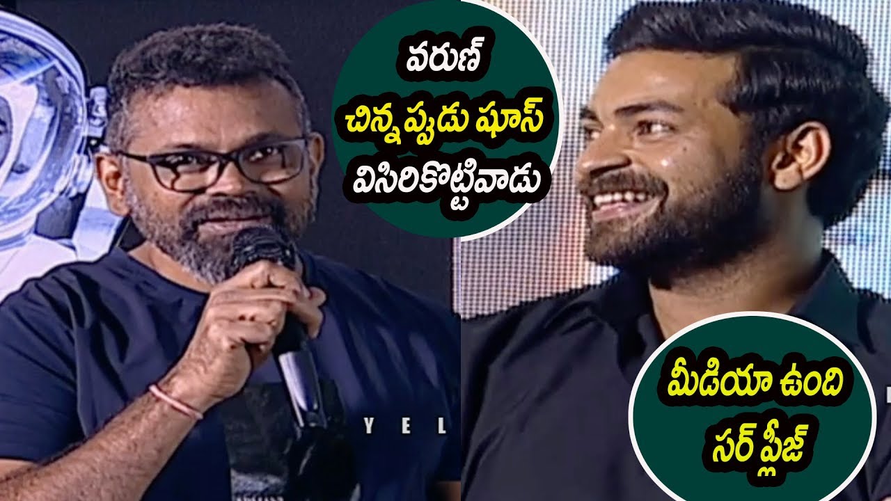 Anthariksham Trailer Launch From AMB Cinemas || Varun Tej | Lavanya ...